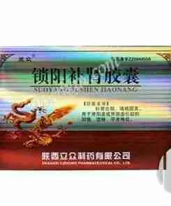 Wholesale Chinese Sex Pills For Male Enhancement - Poerkan